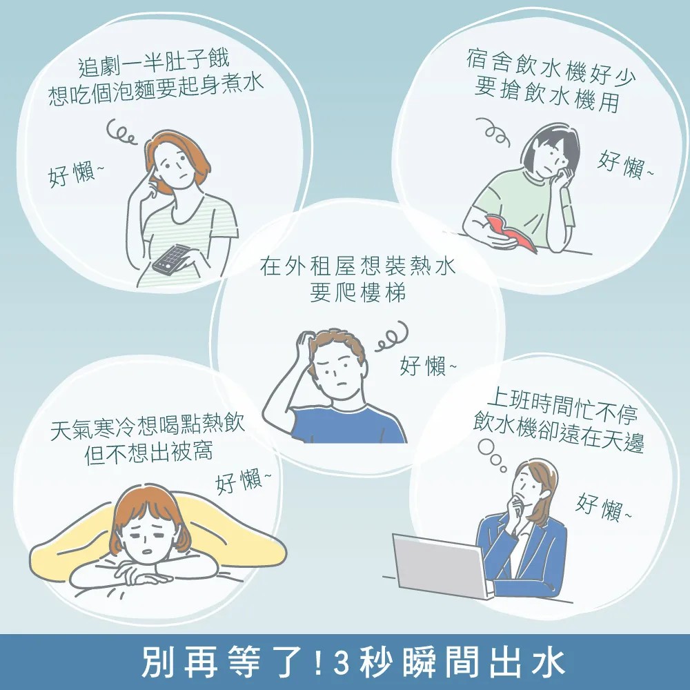 【KINYO】迷你智能 瞬熱飲水機 WD-117 旅行 出國 泡奶 智能飲水機 即熱飲水機 小型飲水機 【蘑菇生活家電】 | 蝦皮購物