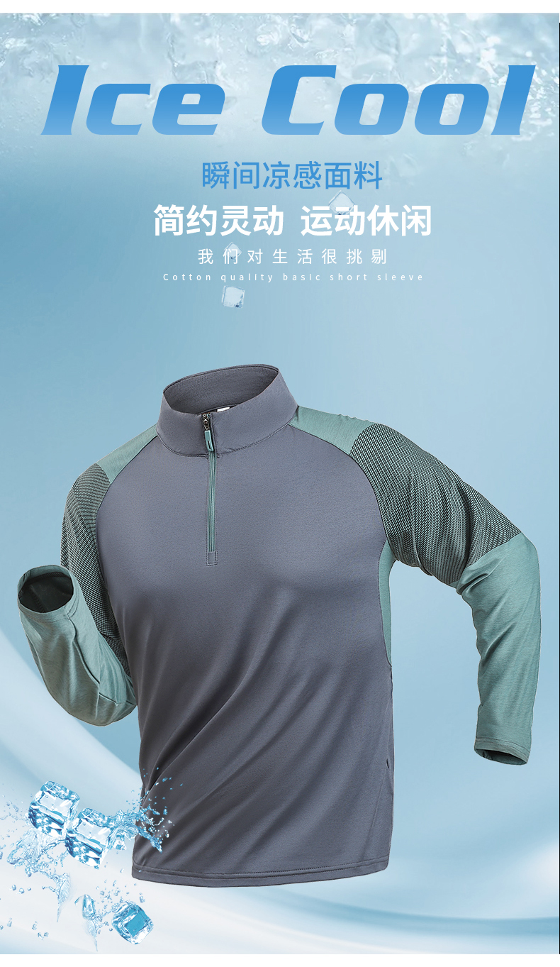 【台灣出貨】情侶款高彈速乾T恤防晒長袖上衣男女排汗衣冰感快乾衣 動長袖T恤跑步衣透氣吸汗垂墜感登山服 防曬防蚊長袖上衣 | 蝦皮購物