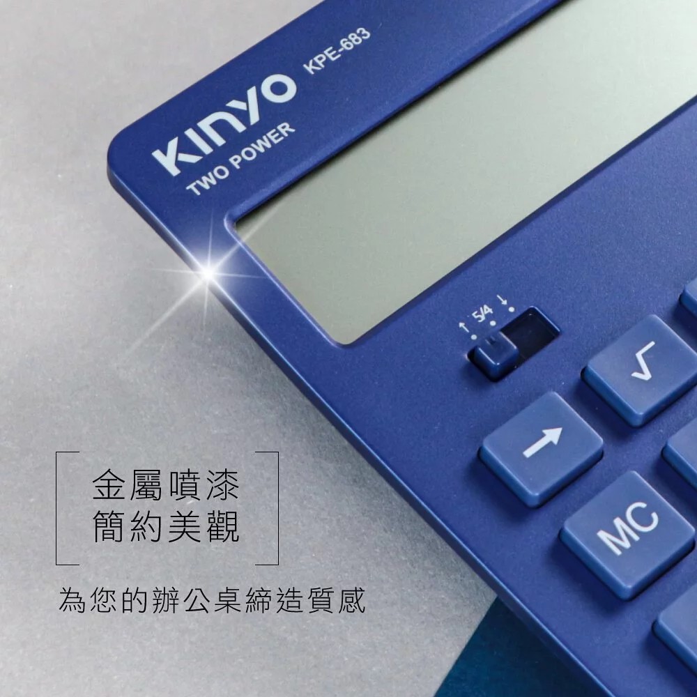 *大象生活館*【KINYO】12位元計算機 KPE-683 太陽能 桌上型 大螢幕 雙重電源 鈕扣電池 止滑 摺疊支架 | 蝦皮購物