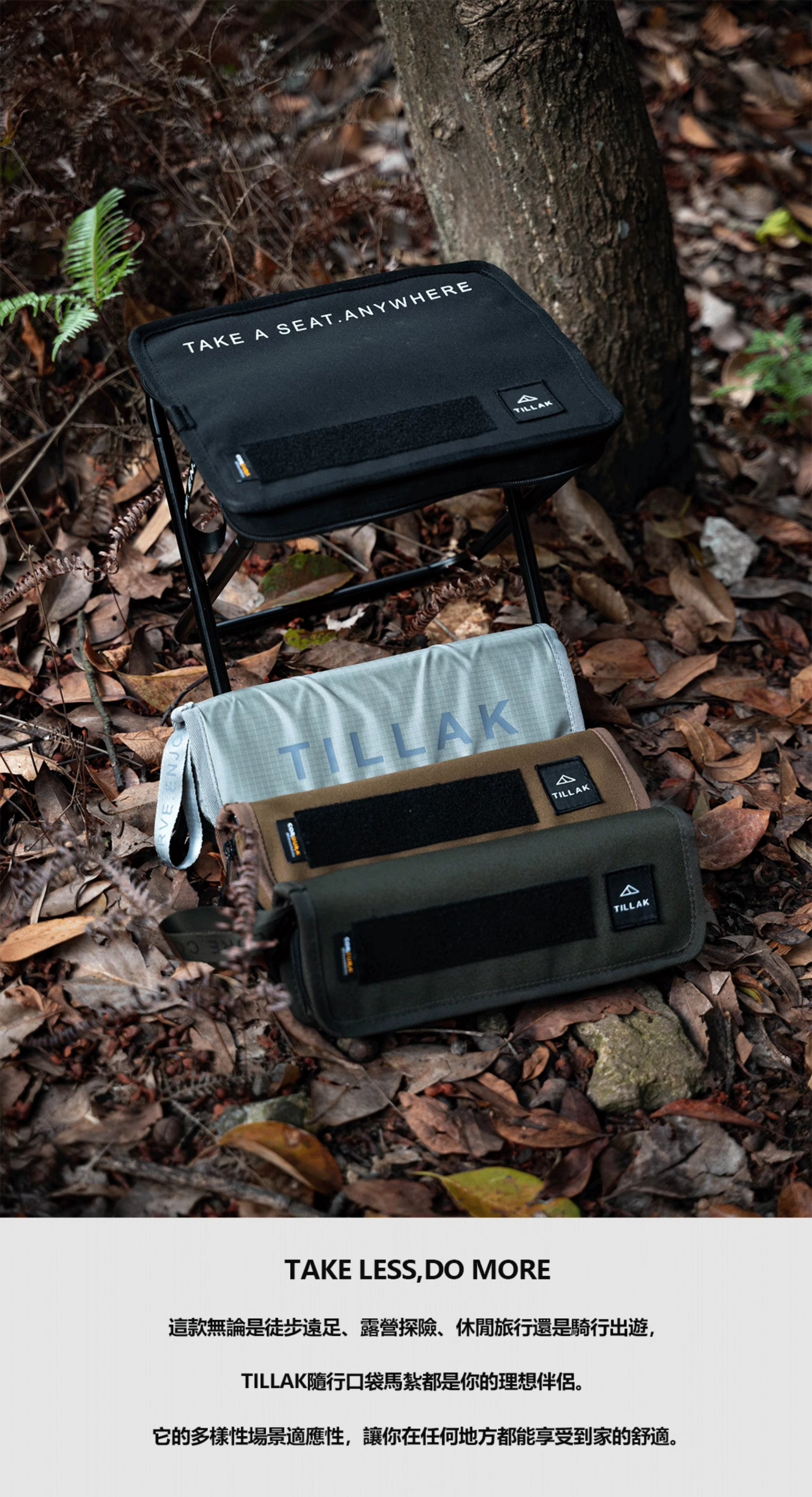 【TILLAK】贈頭燈 口袋椅 折疊椅 露營椅 童軍椅 椅凳 小椅子 小板凳 登山椅 釣魚椅 1000D輕量摺疊椅 馬扎 | 蝦皮購物