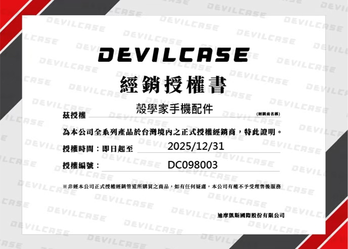 【贈鏡頭貼+螢幕貼】DEVILCASE A56手機殼 惡魔手機殼 A36手機殼 A55手機殼 A35 A54手機殼 | 蝦皮購物