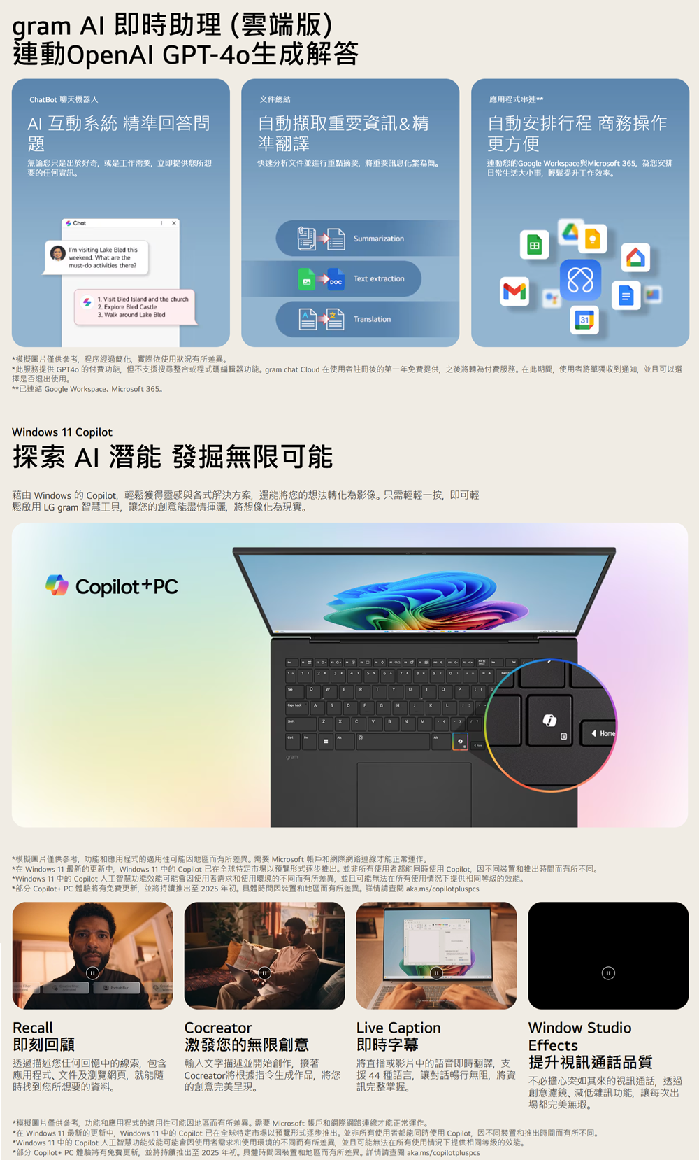 【輸代碼現折2千】LG Gram 16吋 16Z90TL-G.AS55C2 極致輕薄AI筆電 Ultra 5 Win11 | 蝦皮購物