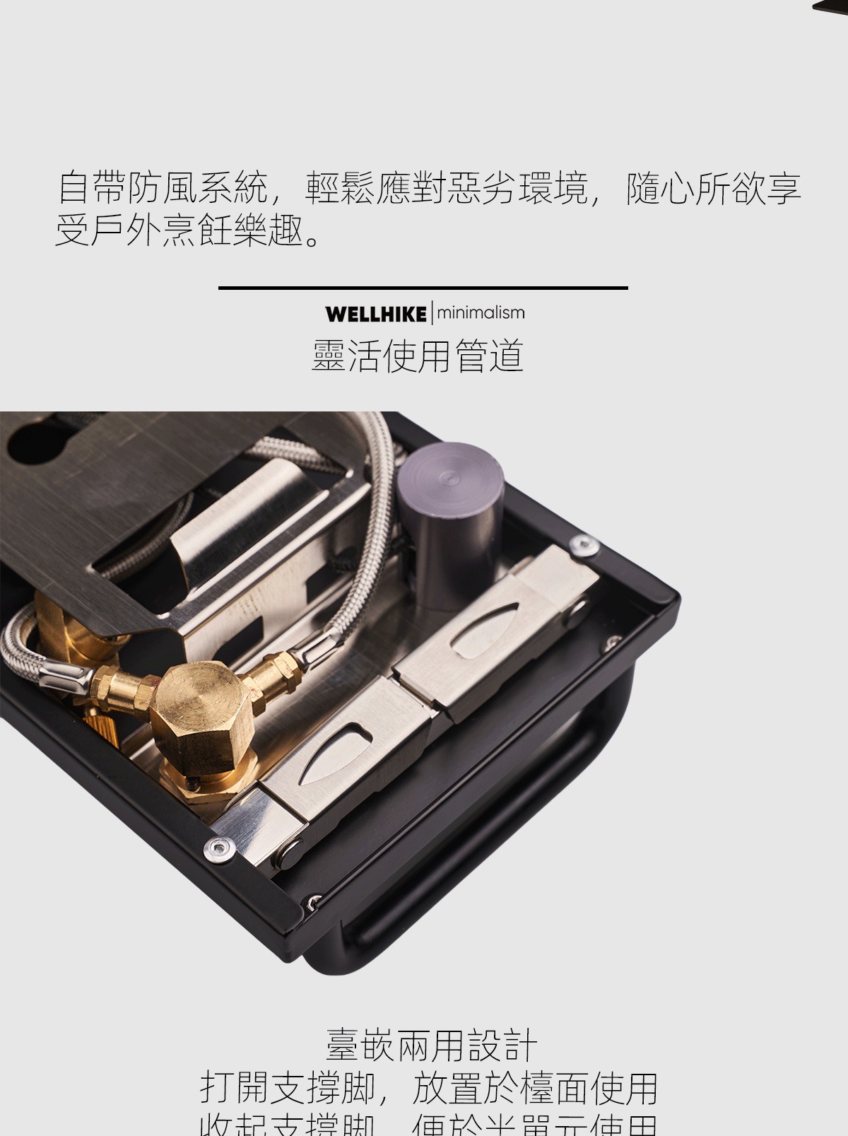 【露營幫】WELLHIKE SWS系列 IGT 0.5單位 戰術 黑化三頭氣爐 瓦斯爐 單口爐 可單獨使用 | 蝦皮購物