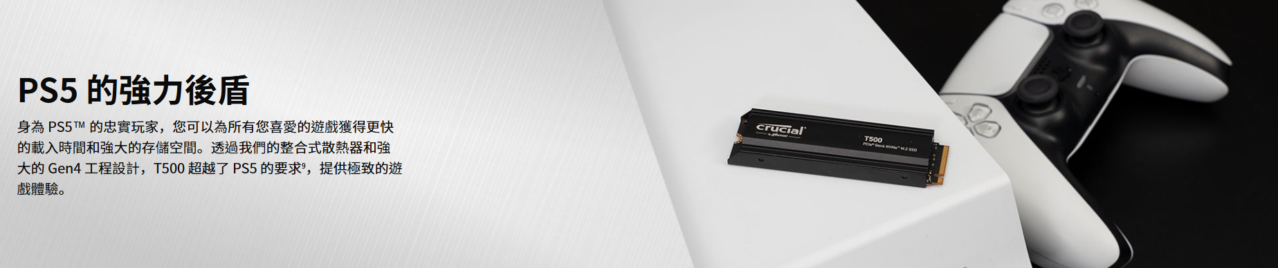Micron Crucial 美光 T500 1TB Gen4 M.2 SSD 無散熱片版本 支援PS5 7000俱樂部 | 蝦皮購物