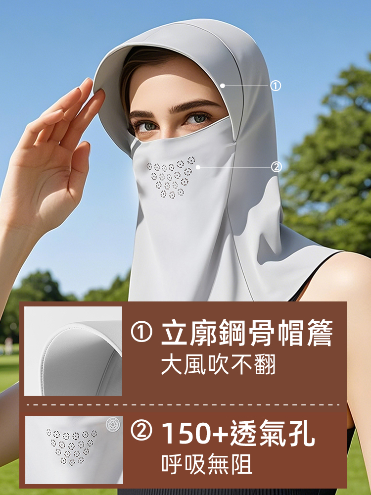 【防曬護頸面罩】 冰絲防曬帽子圍脖 透氣圍脖 防曬頭套 涼感麵罩 防風麵罩 防風頭套 戶外騎行 夏季遮陽防曬帽 防紫外線 | 蝦皮購物