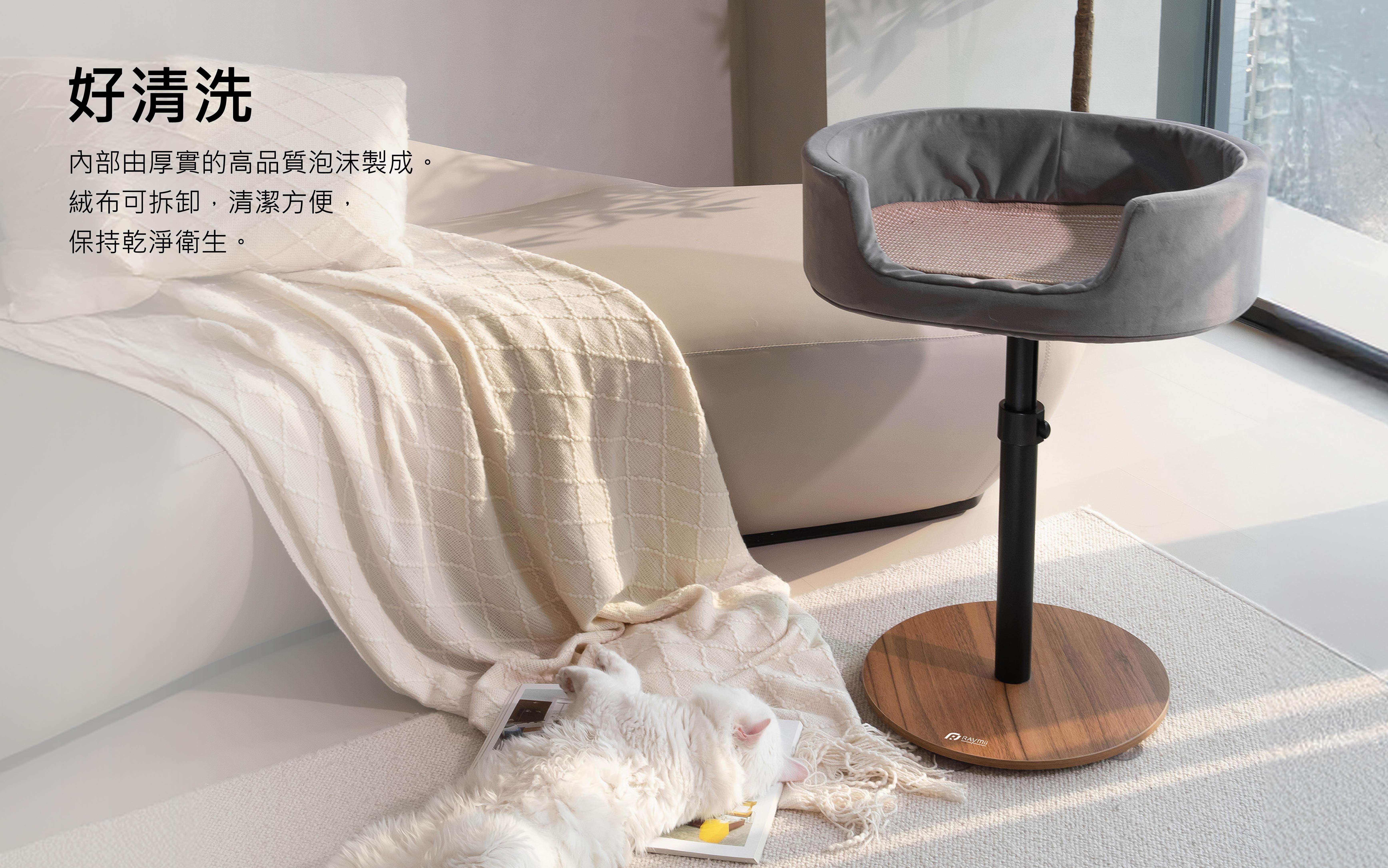 【瑞米 Raymii】 NDA-13 時尚落地式貓盆架 貓窩架 貓咪陪伴 貓窩 貓床架 | 蝦皮購物
