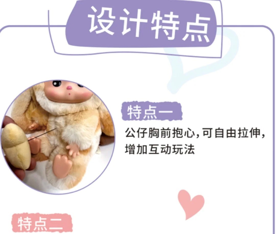 Bobobella-BOBO V2 搪膠毛絨掛件盲盒(端盒請下單6抽) | 蝦皮購物