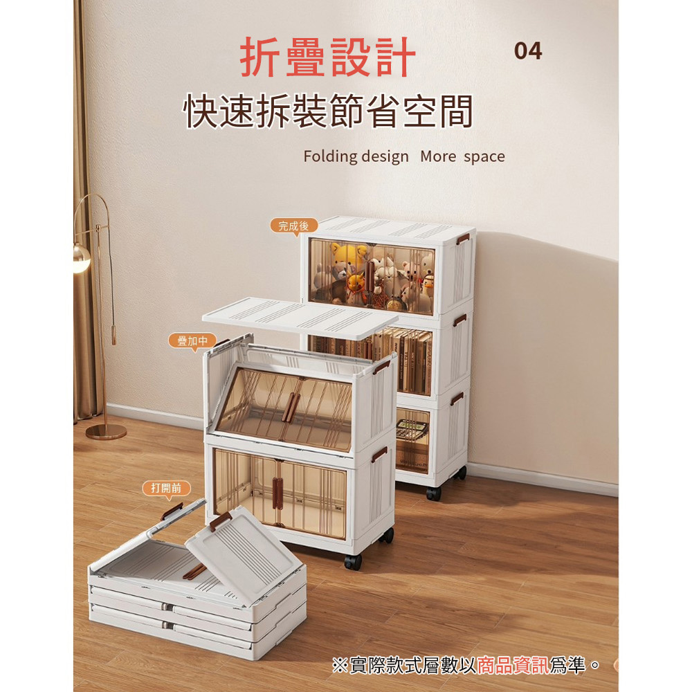 【AOTTO】50面寬雙開門磁吸五層折疊收納櫃 | 蝦皮購物