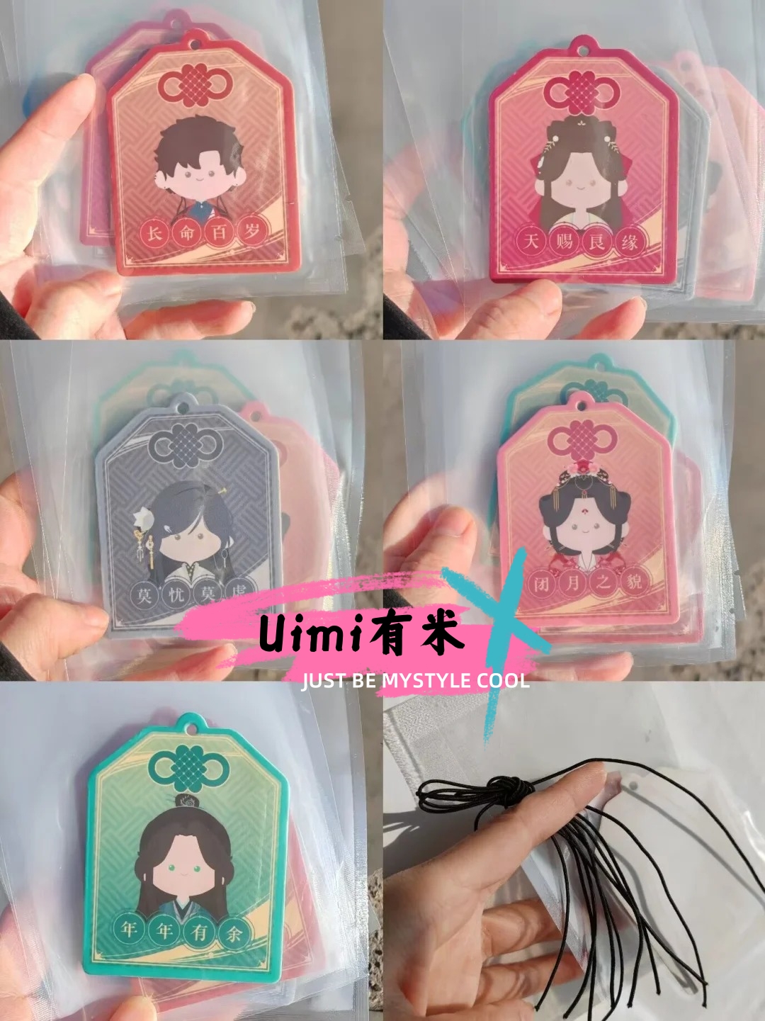 Uimi有米客製 汽車香囊香片專業客製 車用香片裝飾挂飾 車內掛飾香氛吊卡 香片廣告logo訂製 廣告香片訂製 香水吊卡 | 蝦皮購物
