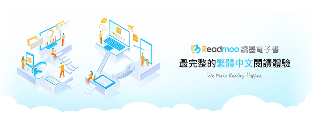 Readmoo 讀墨 mooInk Nana 7 吋彩色電子書閱讀器 - 暗夜黑/迷月白 | 蝦皮購物