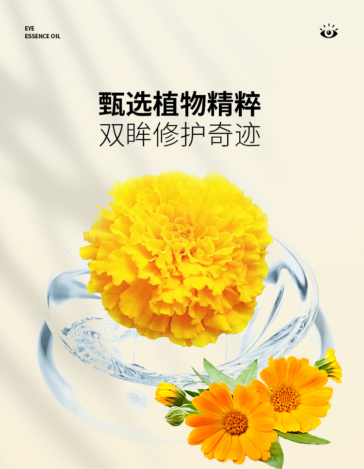 買二送一💥DinKiss VC葉黃素眼部精華液 補水保溼 緊緻眼袋 呵護眼周護眼 vc液按摩滾珠眼部精華液 | 蝦皮購物