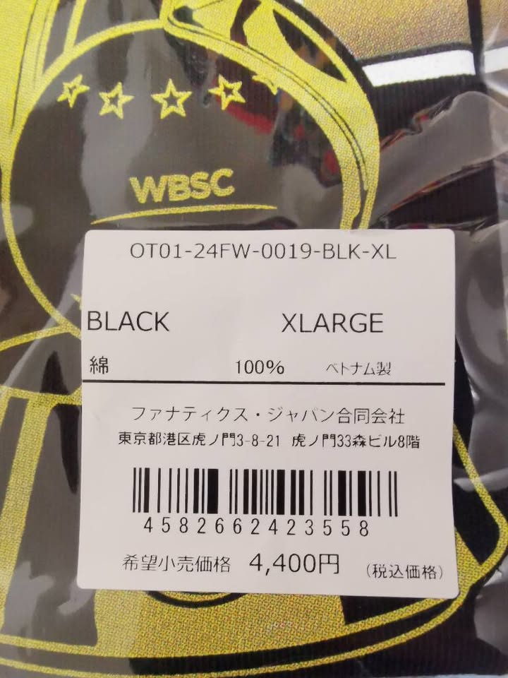 世界12強 紀念冠軍T恤 | 蝦皮購物