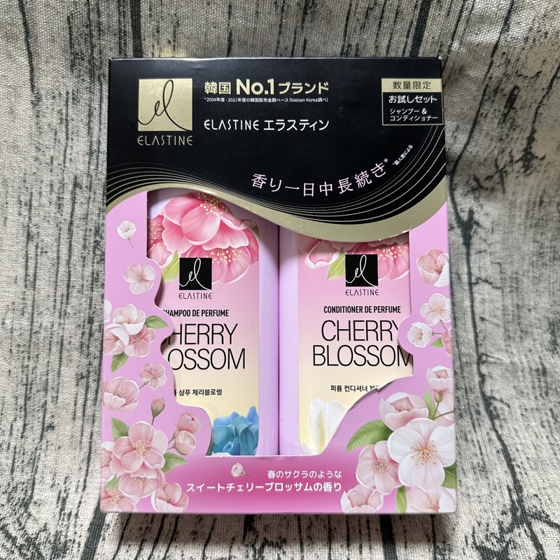 [電子發票]ELASTINE 伊絲婷 10週年櫻花限定版奢華香水洗潤組 洗髮精200ml+潤髮乳200ml | 蝦皮購物