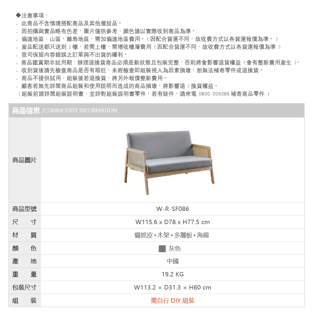 RICHOME 福利品 SF-085 峇里 藤編 貓抓皮 單人沙發 雙人沙發 南洋風 渡假風 民宿 VILLA 皮沙發 | 蝦皮購物