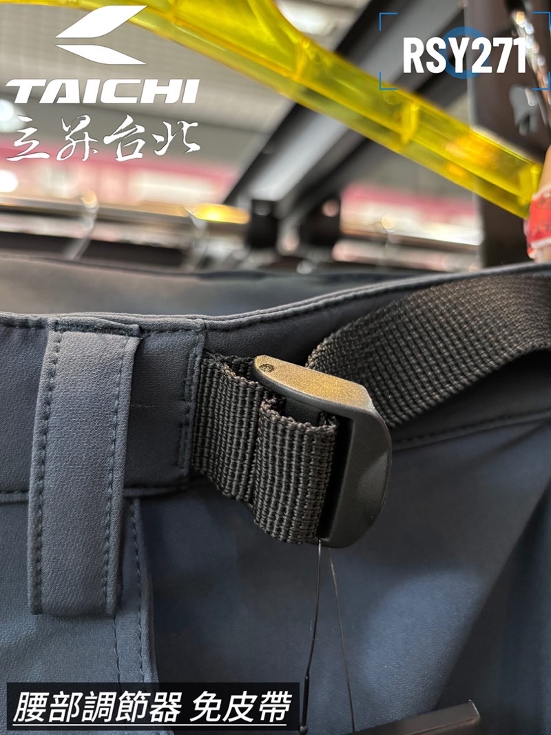 【現貨4100｜立昇台北】RS TAICHI 防摔褲 RSY271 防潑水 高彈性 超薄 透氣 側臀軟墊 CE1級護膝 | 蝦皮購物