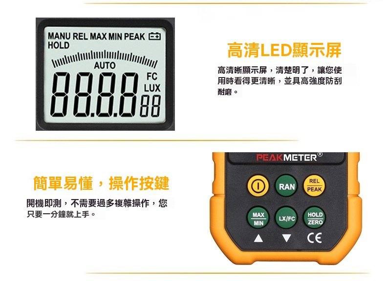 高精度光照度計 亮度測光儀 光度計 攝影光照測試流明光强計 華誼PM6612L | 蝦皮購物