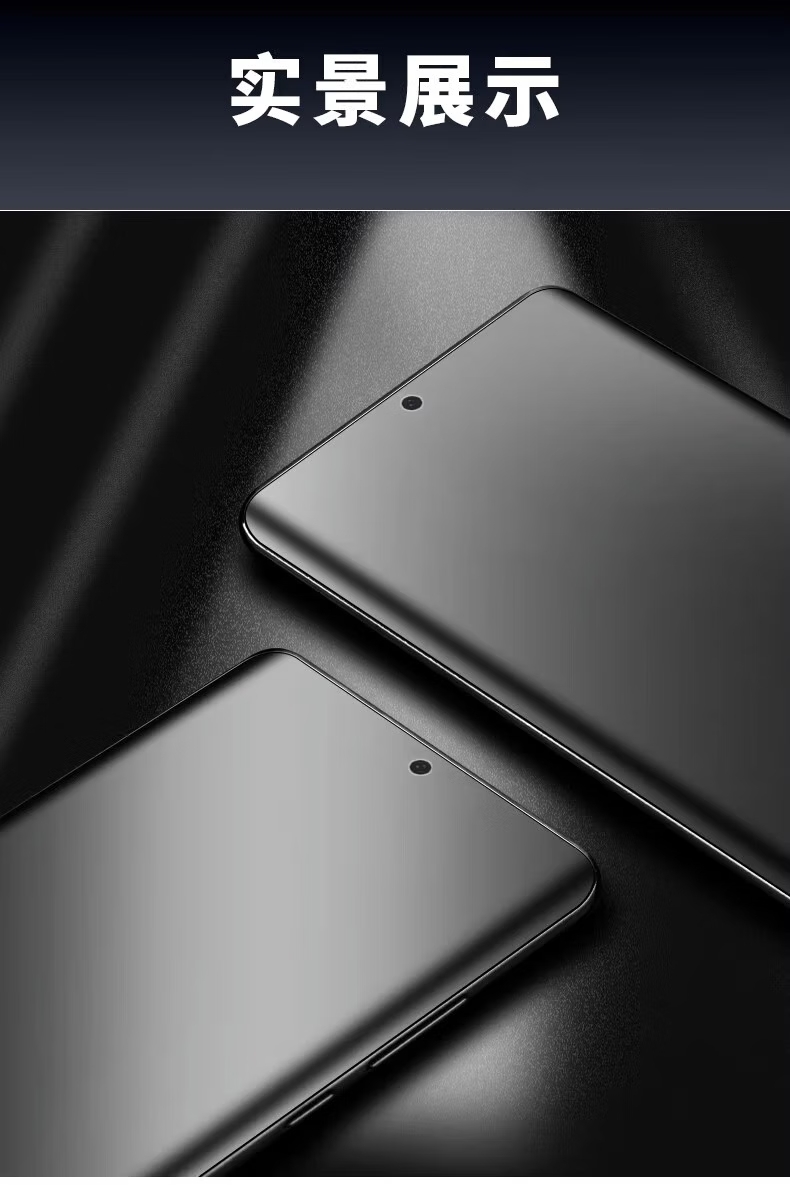 防窺水凝膜 適用於 POCO F7Ultra F7 X7 M7 F6 X6 F5 Pro C75 C65 防窺 保護貼 | 蝦皮購物