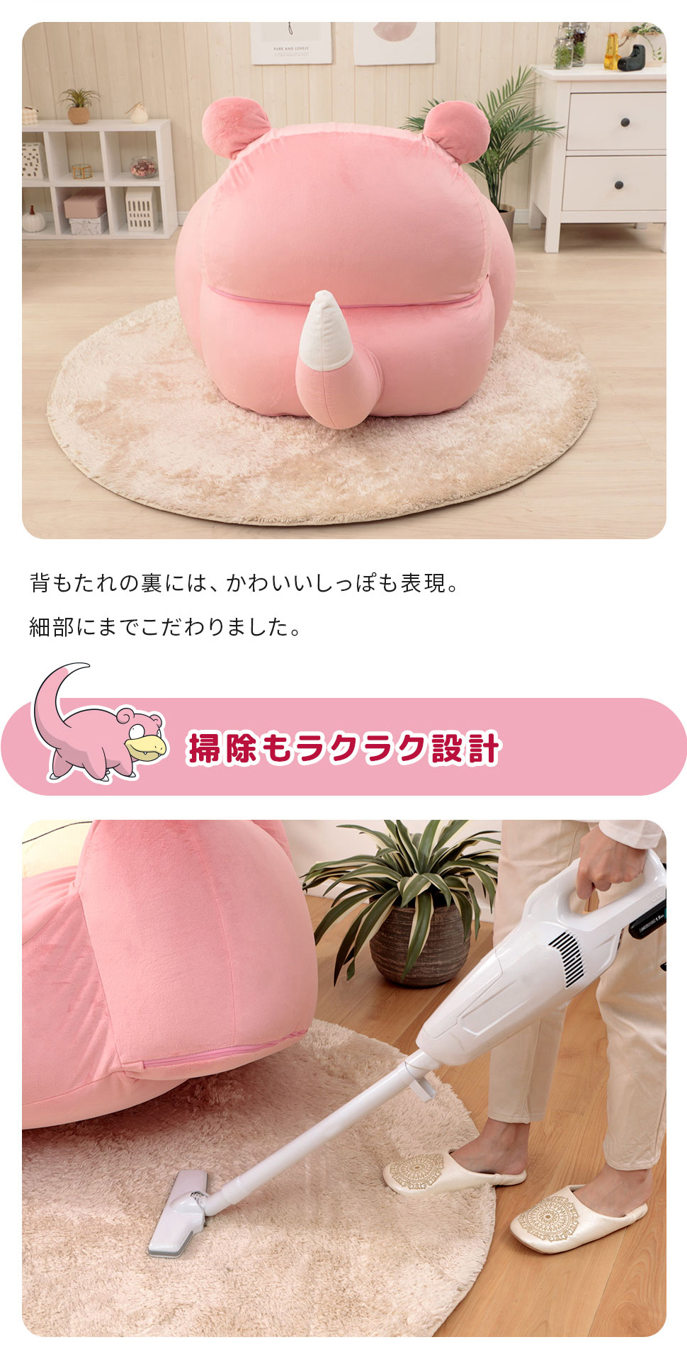 【CELLUTANE】 A907 寶可夢「呆呆獸懶骨頭沙發」 | 蝦皮購物