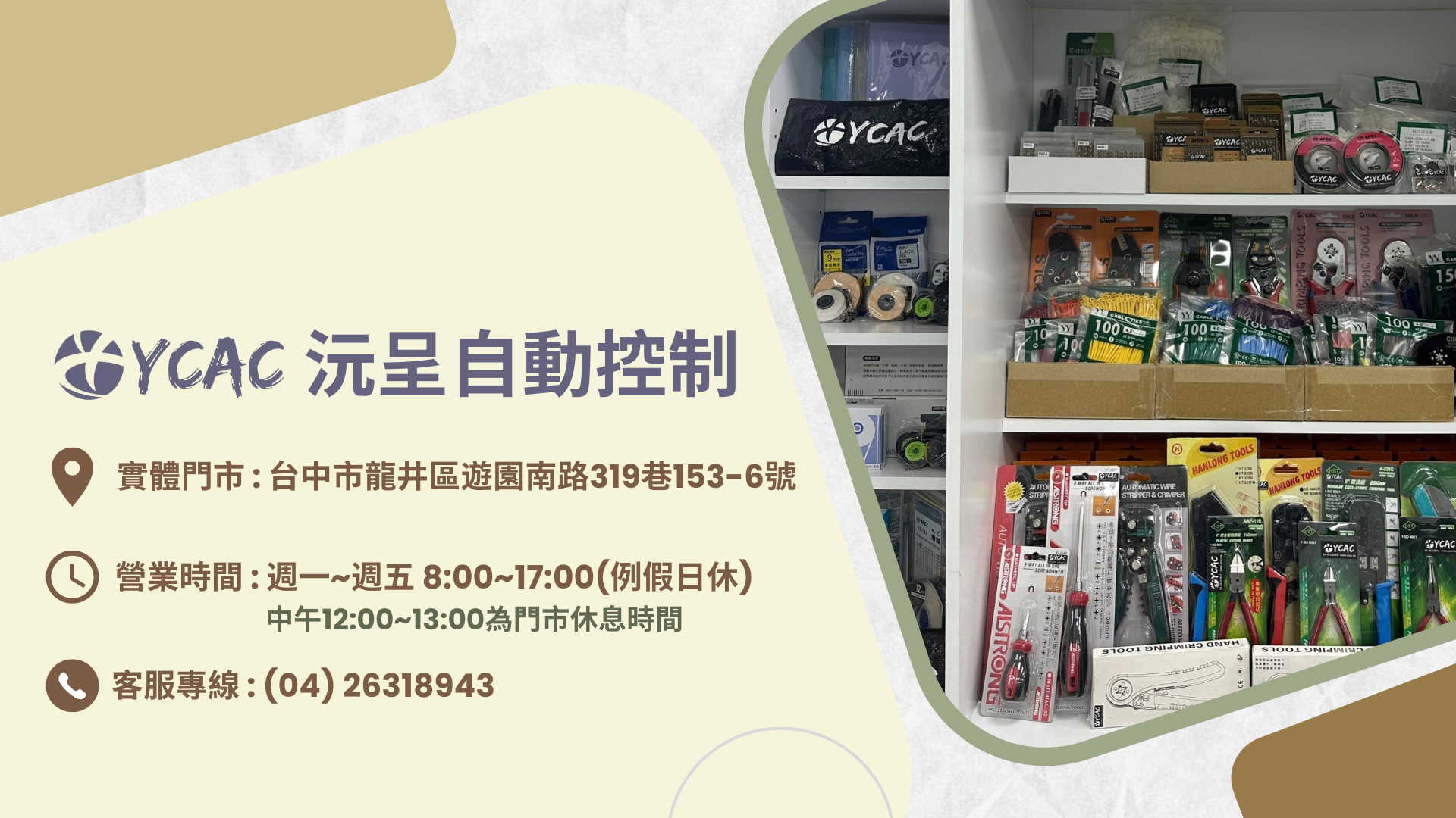 【YCAC沅呈】MAX線號機 色帶卡匣LM-RC310/LM-RC500(原廠/副廠)【AIMO愛墨通用】 | 蝦皮購物