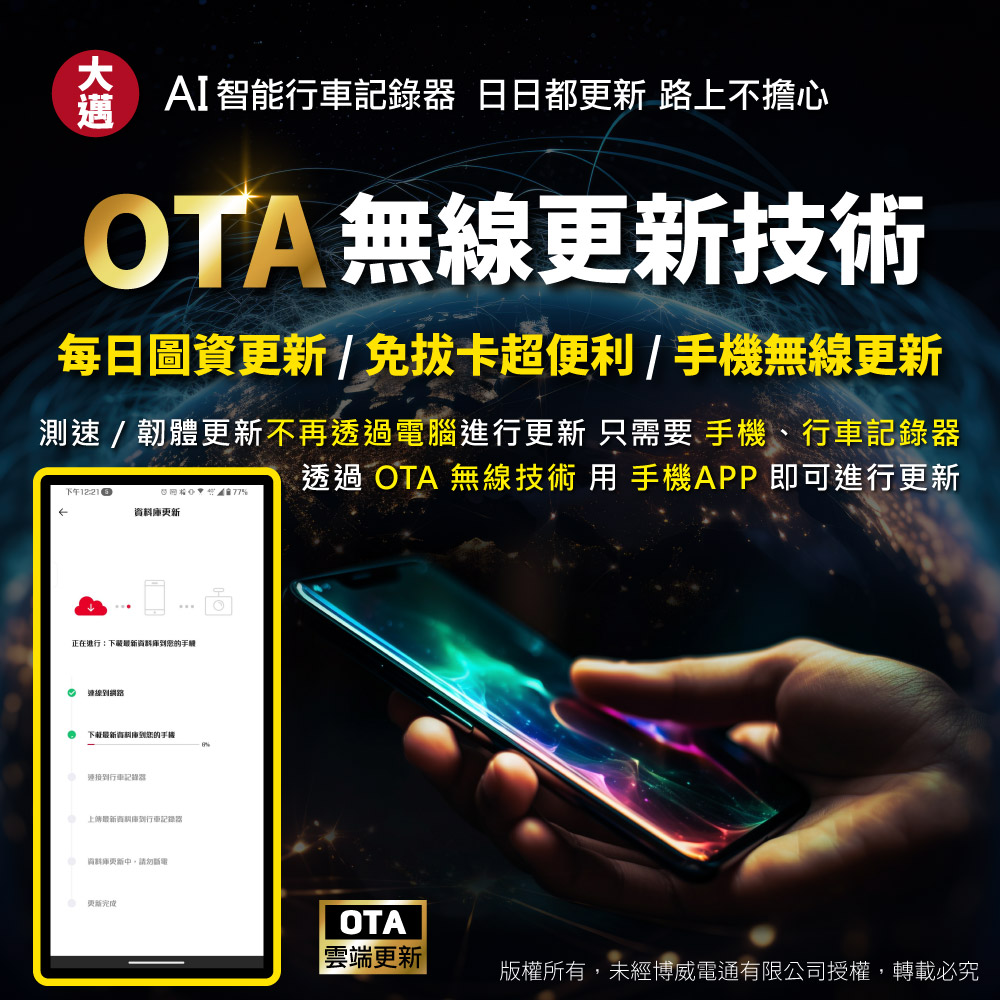 NEW 【大邁】 E1 AI智能 雙錄款 HDR 行車記錄器 提供安裝服務 下單前請先聊聊洽詢車種適配 | 蝦皮購物