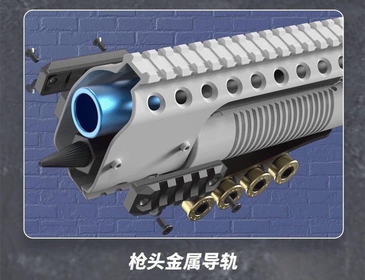 質感推薦 小月亮合金M870P拋殼軟彈發射器 質感禮盒 散彈 海綿軟彈玩具槍 模型 道具 擺件 男孩禮物 兒童玩具 | 蝦皮購物