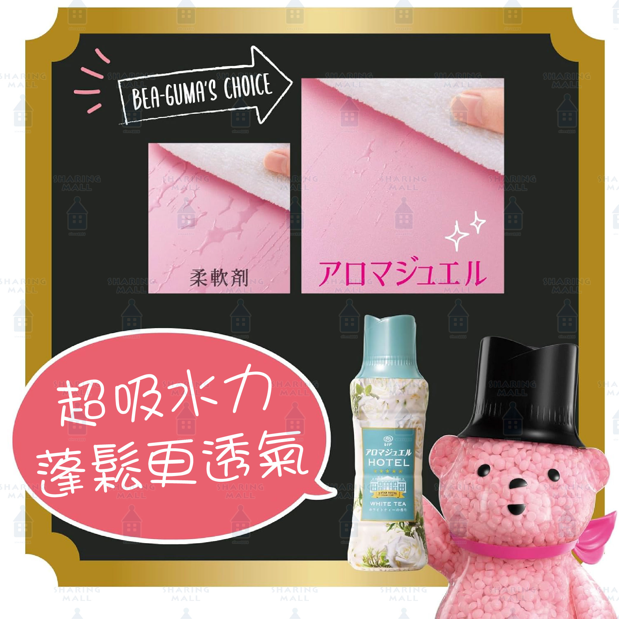 日本蘭諾 香香豆 420ml P&G香香豆 香衣豆 衣物芳香 香氛豆 芳香豆 持久留香 衣物增香 洗衣用品 衣物香氛 | 蝦皮購物