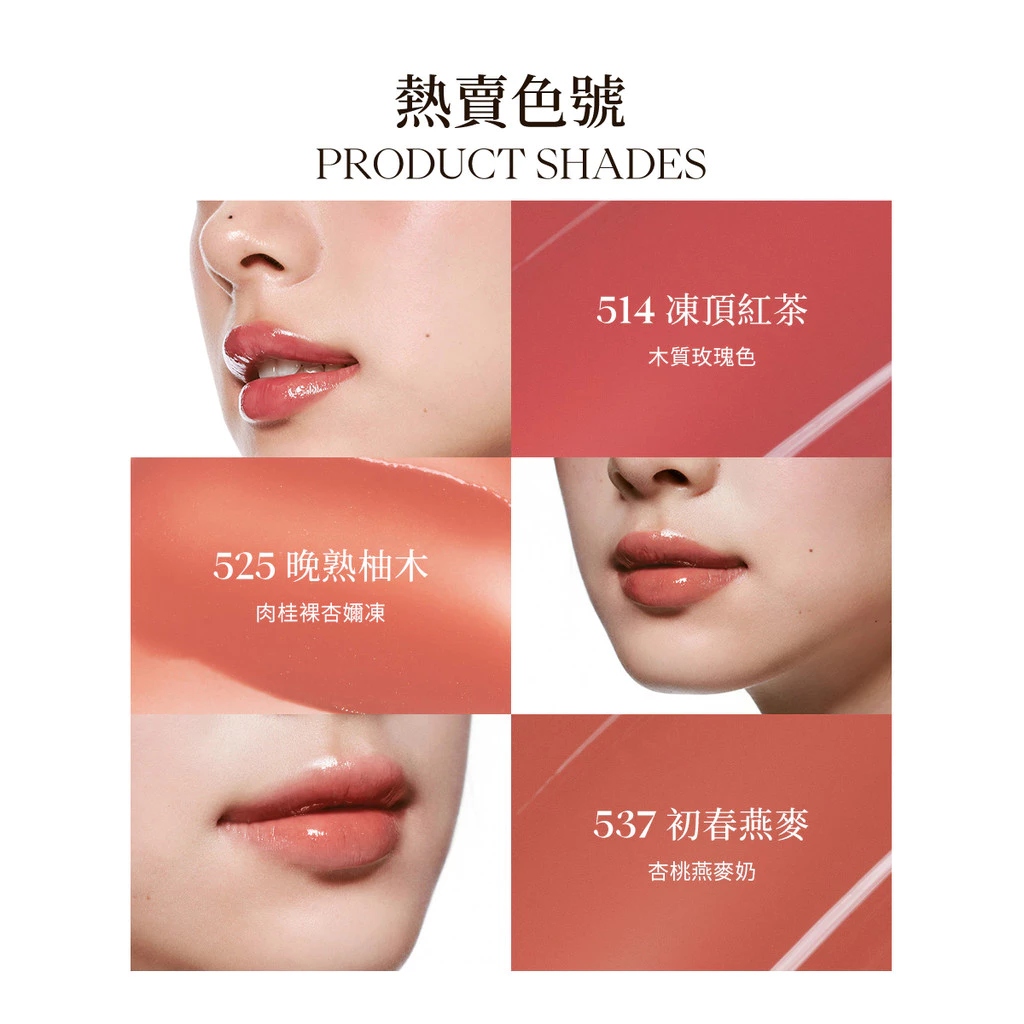 🌸預購🌸【新色號540 541】Joocyee酵色晶凍口紅 太妃糖口紅晶凍口紅 542 543 514 520 521 | 蝦皮購物