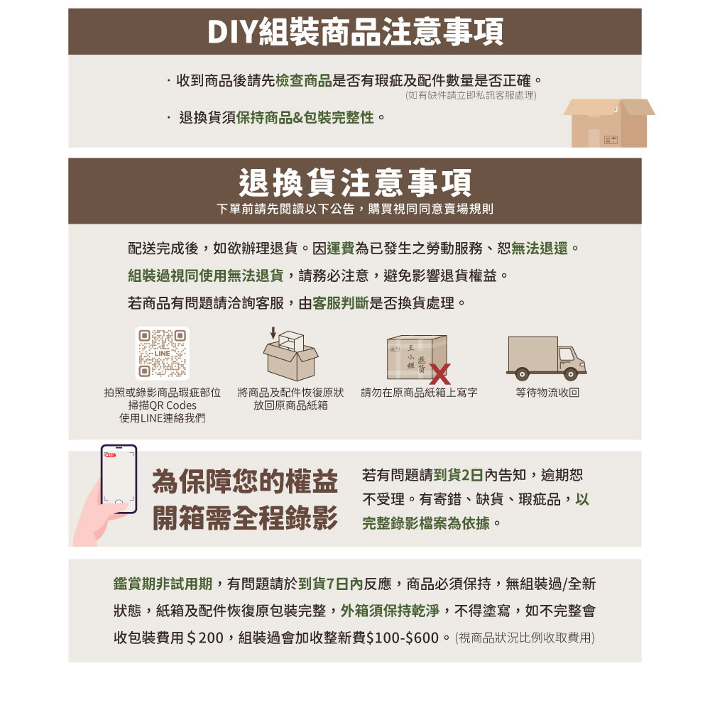 【ikloo】9格收納櫃 (DIY組裝 無門 收納櫃 整理收納 組合櫃) | 蝦皮購物