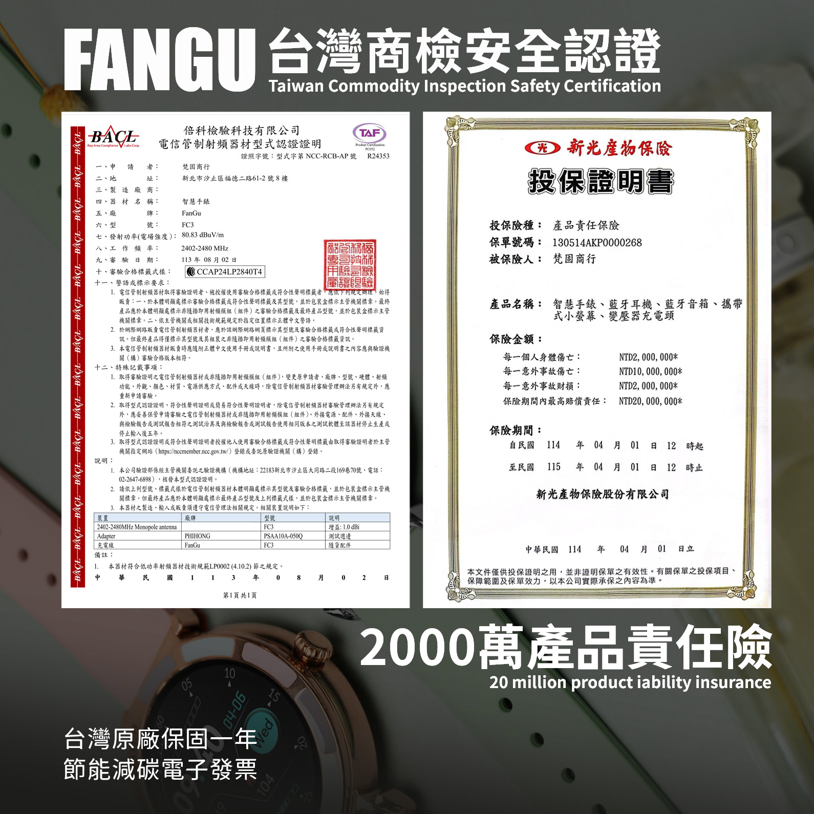 FanGu® 梵固 FC3 智慧型手錶【玩美調色盤外型】 通話手錶 運動手錶 健康手錶 藍芽手錶 智慧手錶 智能手錶 | 蝦皮購物