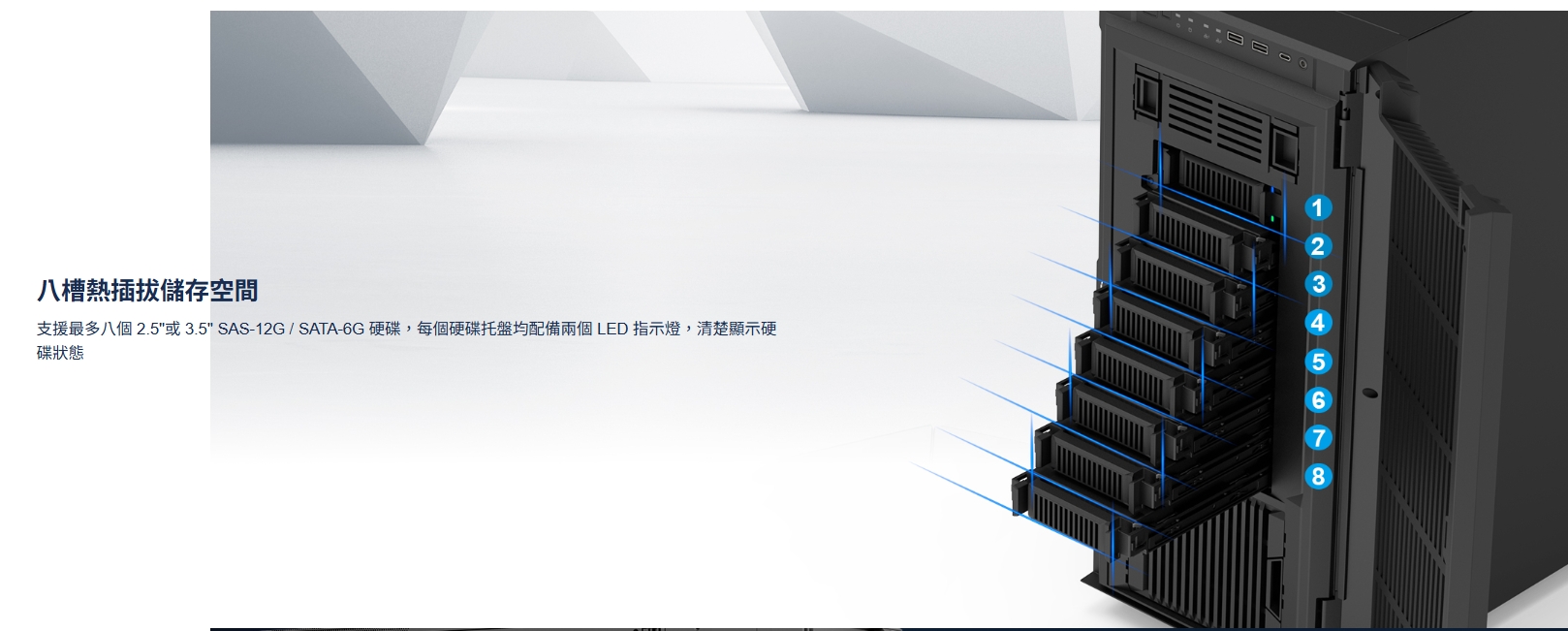 小白的生活工場*銀欣 (CS383) 8槽SAS-12G / SATA-6G熱插拔高效能 E-ATX NAS 機殼 | 蝦皮購物