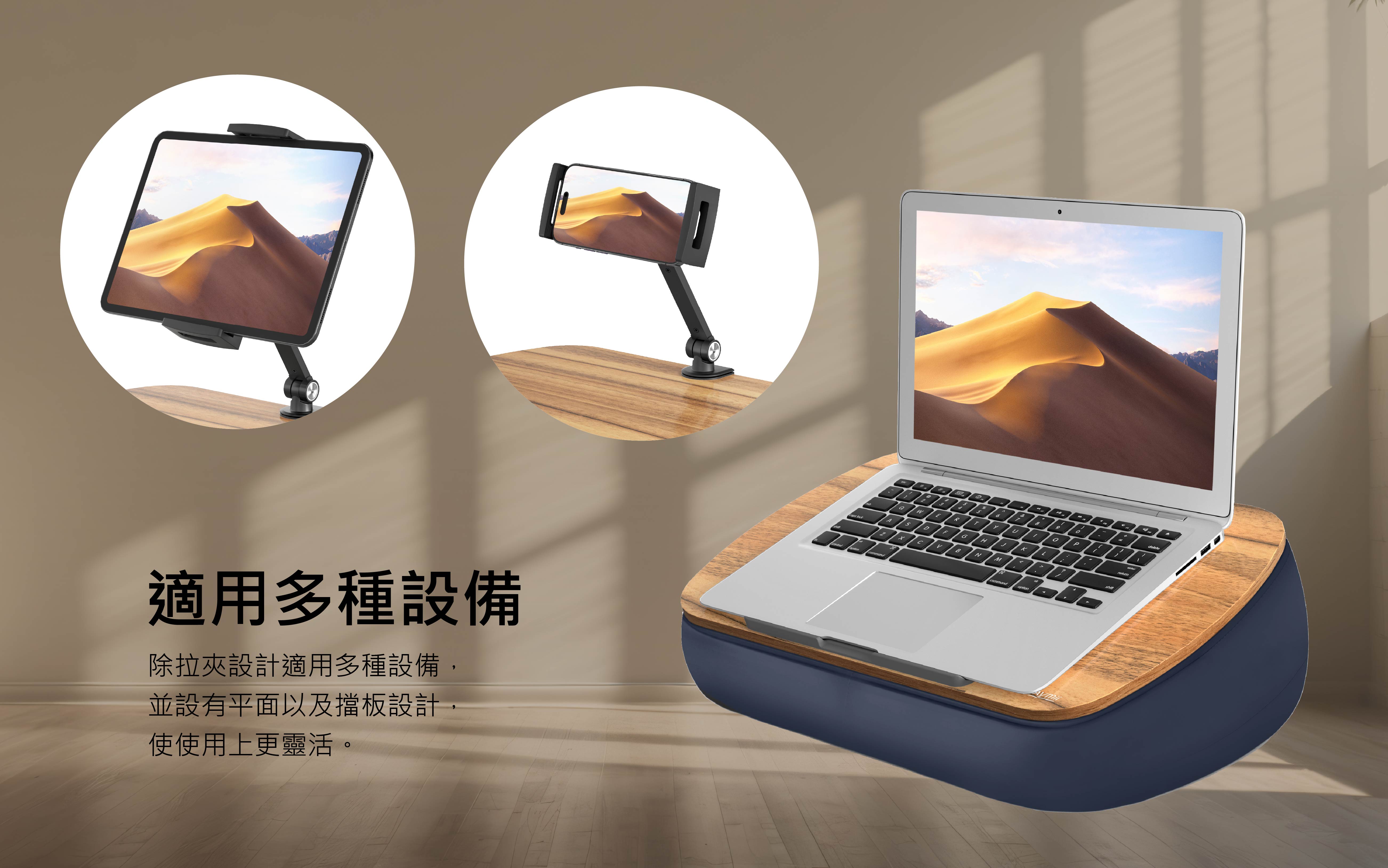 【瑞米 Raymii】 NDA-14 手機平板筆電閱讀抱枕支架 膝蓋枕支架 手機架 平板支架 平板架 | 蝦皮購物