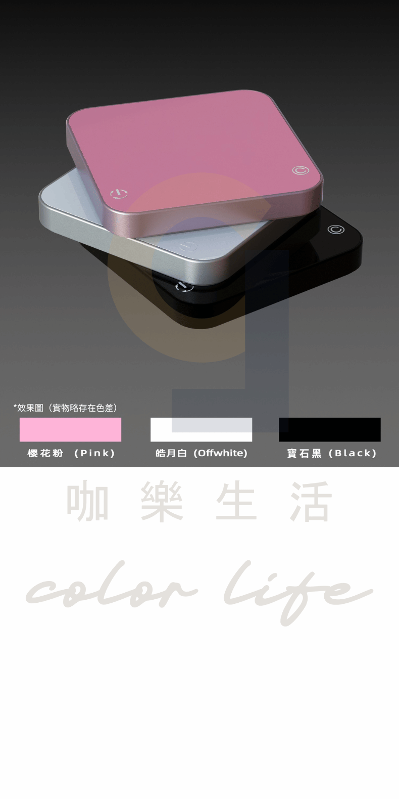 【咖樂生活】咖啡智能電子秤 義式手沖可用 FORZCON AUNCEL 電子秤 咖啡電子秤 手沖咖啡秤 義式濃縮秤 | 蝦皮購物