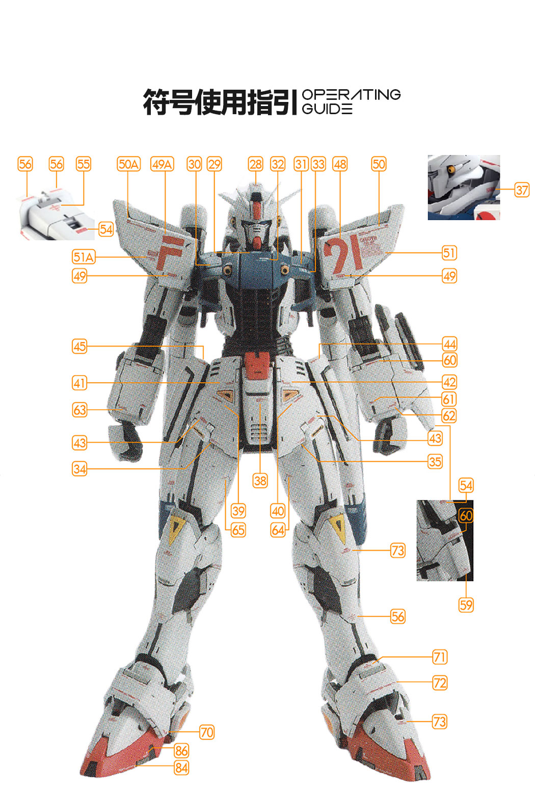 練功神物 GUGU 咕廠長MG 1/100 F91 2.0 NAOKI範例樣式高清水貼 | 蝦皮購物