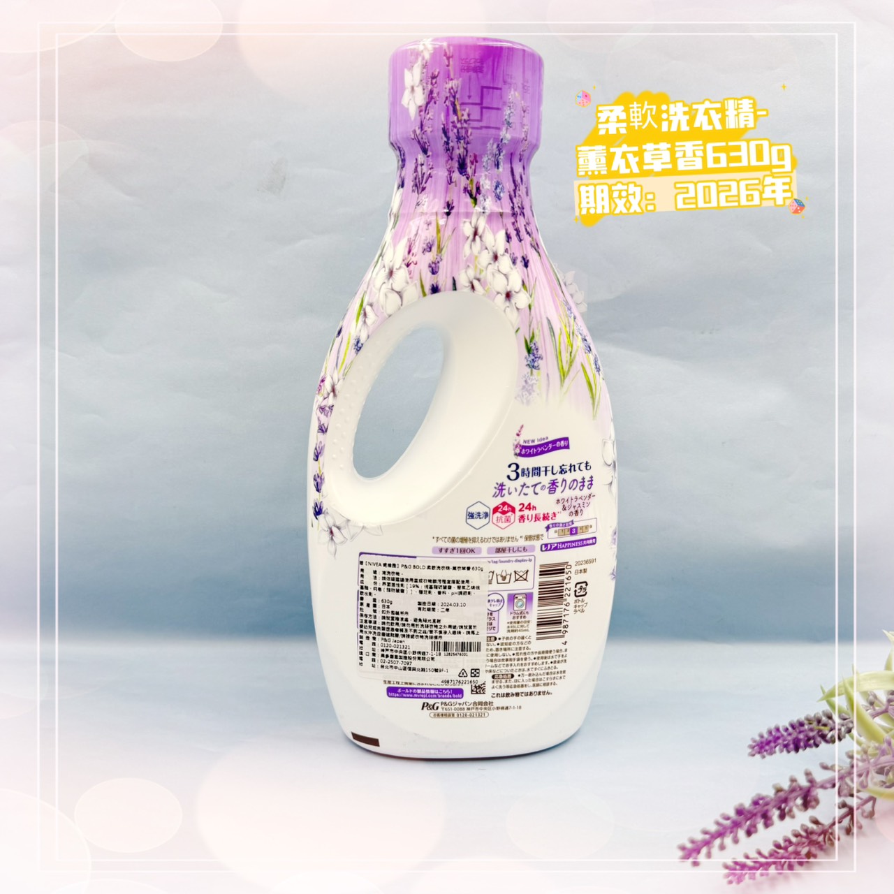 P&G 超濃縮洗衣精690g /濃縮洗衣精630g #日本製#ARIEL#抗菌#訂單需滿百才寄出#單筆最高4瓶 | 蝦皮購物