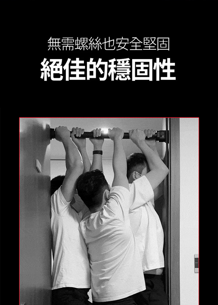 atflee Trahere 超寬門框式引體向上單槓｜室內單槓｜門框單槓｜引體向上架 | 蝦皮購物
