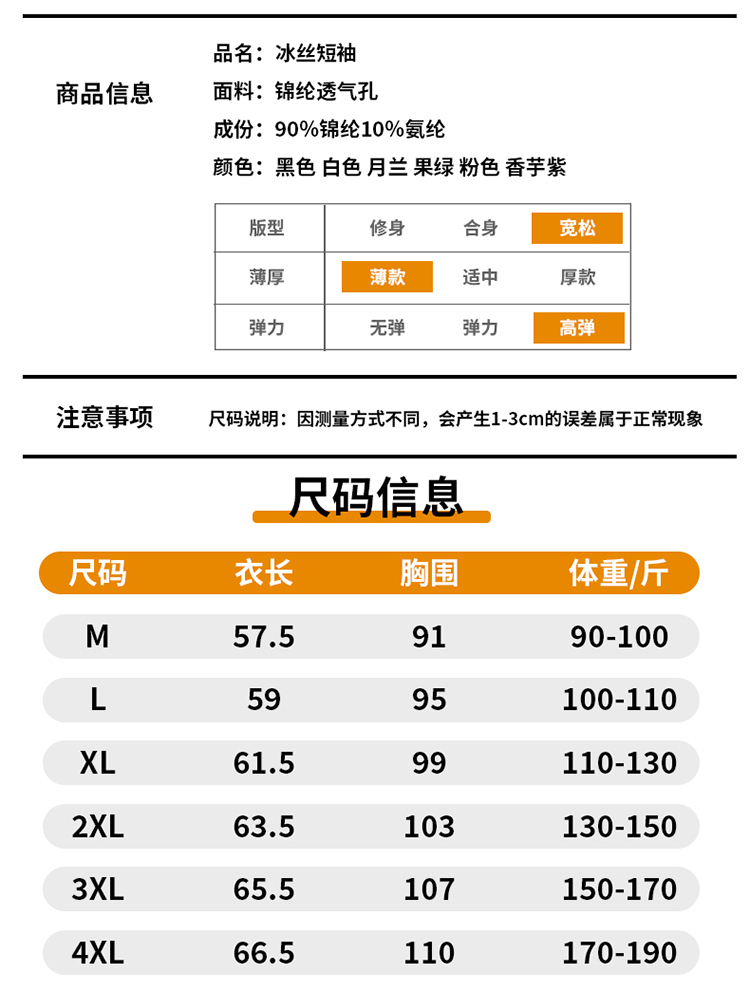 【男女同款】冰絲V領短袖 情侶速乾短袖 彈力短袖 涼感短袖 機能排汗衫 運動上衣 透氣短袖 冰絲T恤 排汗短袖 透氣短袖 | 蝦皮購物