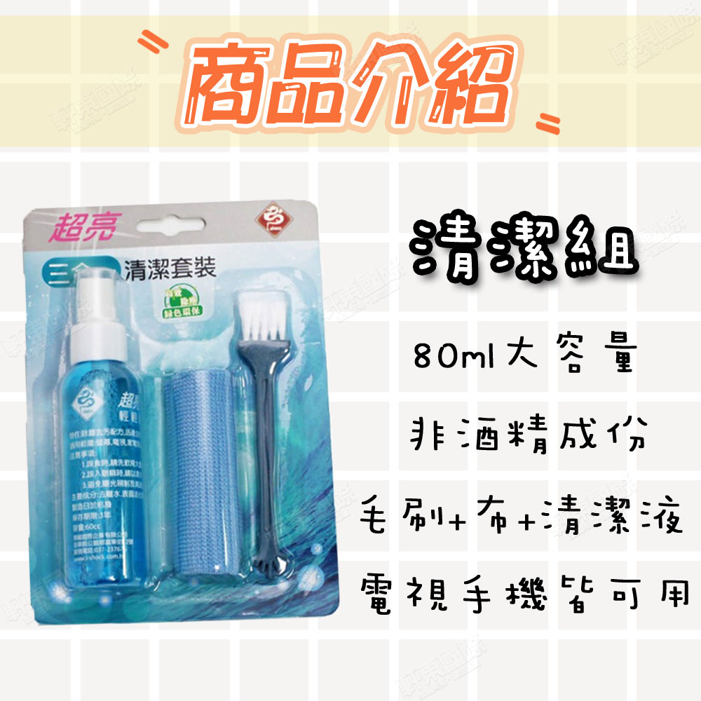 AECR 宏碁 A517-52 A317-51G A715-42G 透明 鍵盤套 鍵盤膜 防水膜 防塵膜 鍵盤保護膜 | 蝦皮購物