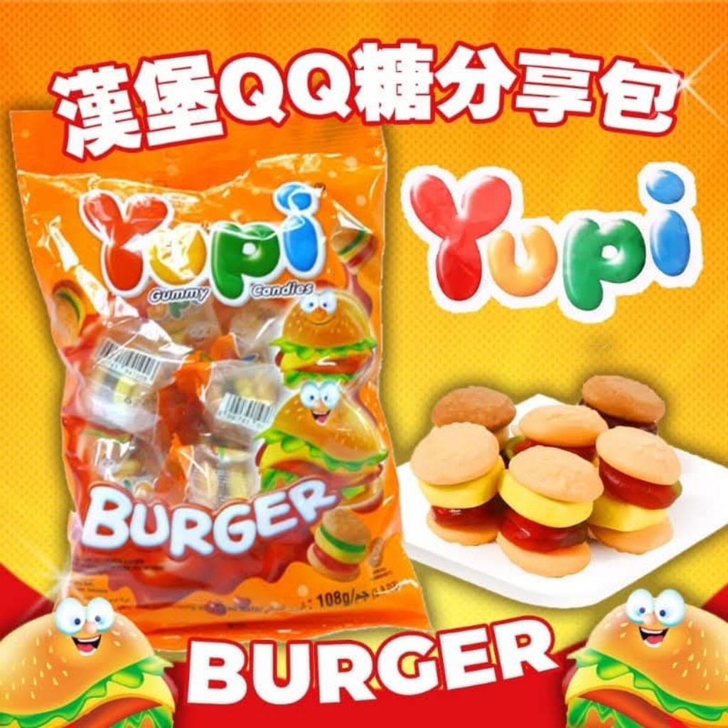 Yupi呦皮 漢堡QQ軟糖231g/袋(7g×33入)/超值組合餐軟糖231g/袋(漢堡/披薩/薯條/熱狗/可樂/草莓) | 蝦皮購物
