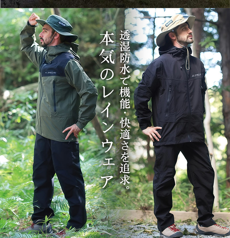 【12h】日本戶外雨衣套裝 Ei-006 防風防暴雨輕量雨衣 多功能 騎行 登山 徒步 耐水壓 透氣雨衣雨褲 現貨 | 蝦皮購物