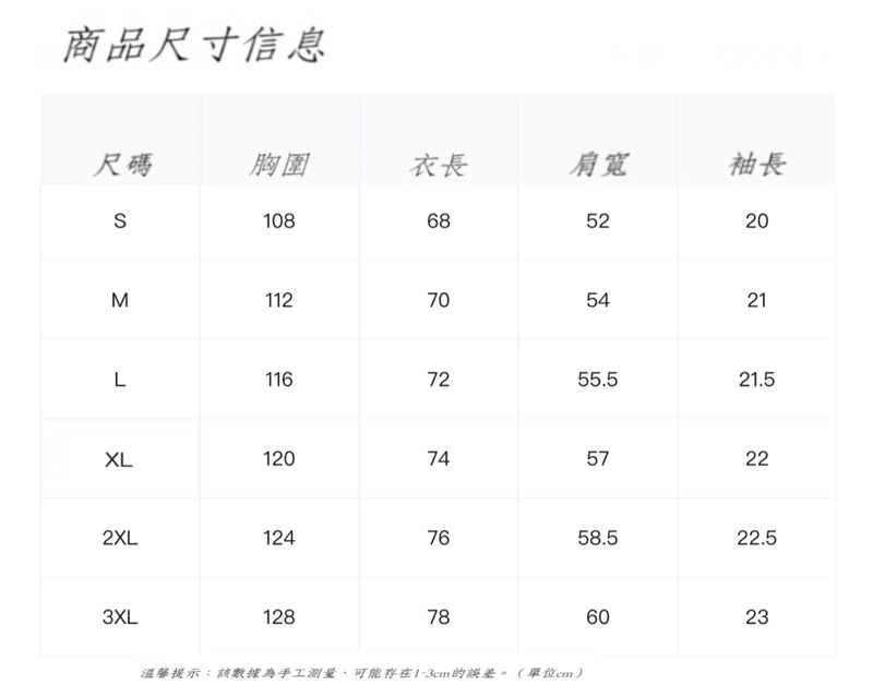 【Hengship】INNERSECT 重磅短袖 美式潮流 純棉速乾 耐穿重磅 厚重輕盈 短袖T恤 男女同款 | 蝦皮購物