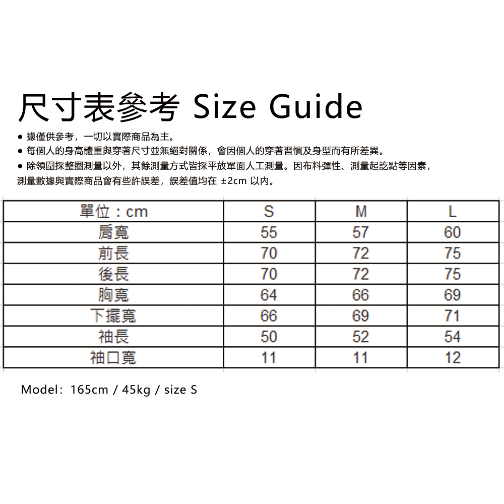 plain-me [SAAKO 條紋拼接] 襯衫 上衣 女襯衫 休閒襯衫 長袖襯衫 [SAA3321-251] | 蝦皮購物