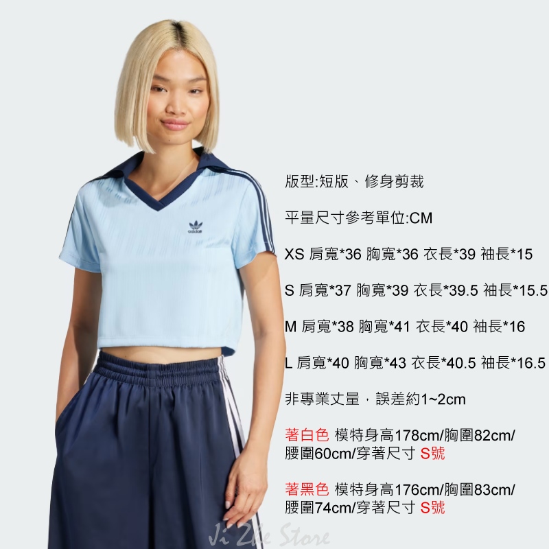 【吉喆】 adidas V-NECK 三葉草 三線 復古 運動風 短版 V領 POLO衫 JD2608 JD5864 | 蝦皮購物