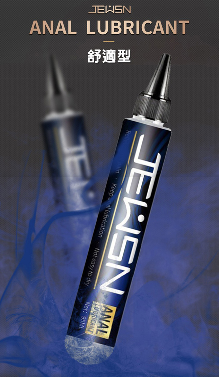JEUSN【台灣現貨】後庭潤滑(水性)-95ml-【舒緩摩擦不適感】舒適型/熱感型/冰感型 | 蝦皮購物
