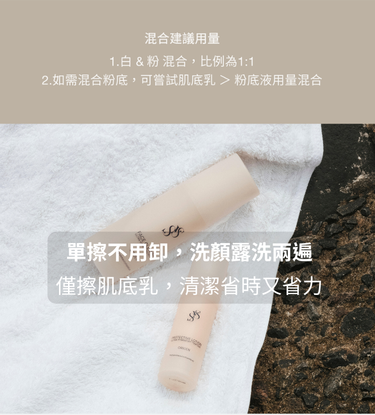 【SYS Skin】肌底乳 / 30ml | 蝦皮購物