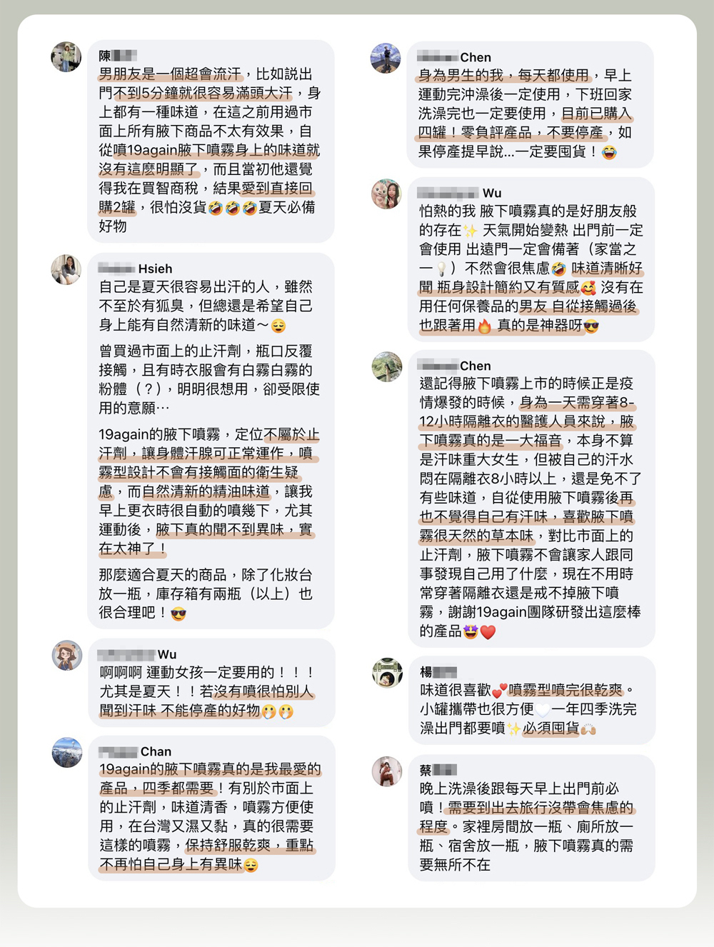 【19again】草本腋下身體噴霧｜3入隨身組 - 天然去味、中和異味 | 蝦皮購物