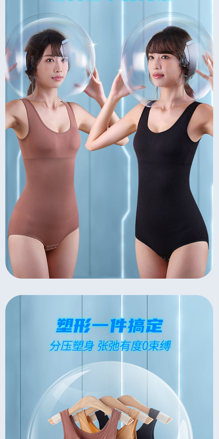 【Wei Mi Rui】美體產後收腰緊身束身衣 排扣塑身衣 朔身 塑腰 貼身衣物 塑身褲 束腰束腹收腹托胸聚攏連體塑身衣 | 蝦皮購物