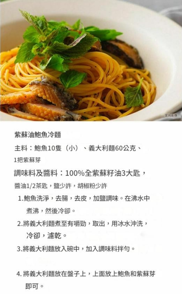 韓國紫蘇油 CJ 白雪 100%紫蘇籽油 320ml【快速出貨】BEKSUL 整顆紫蘇籽萃取 完整營養 天然 健康無負擔 | 蝦皮購物