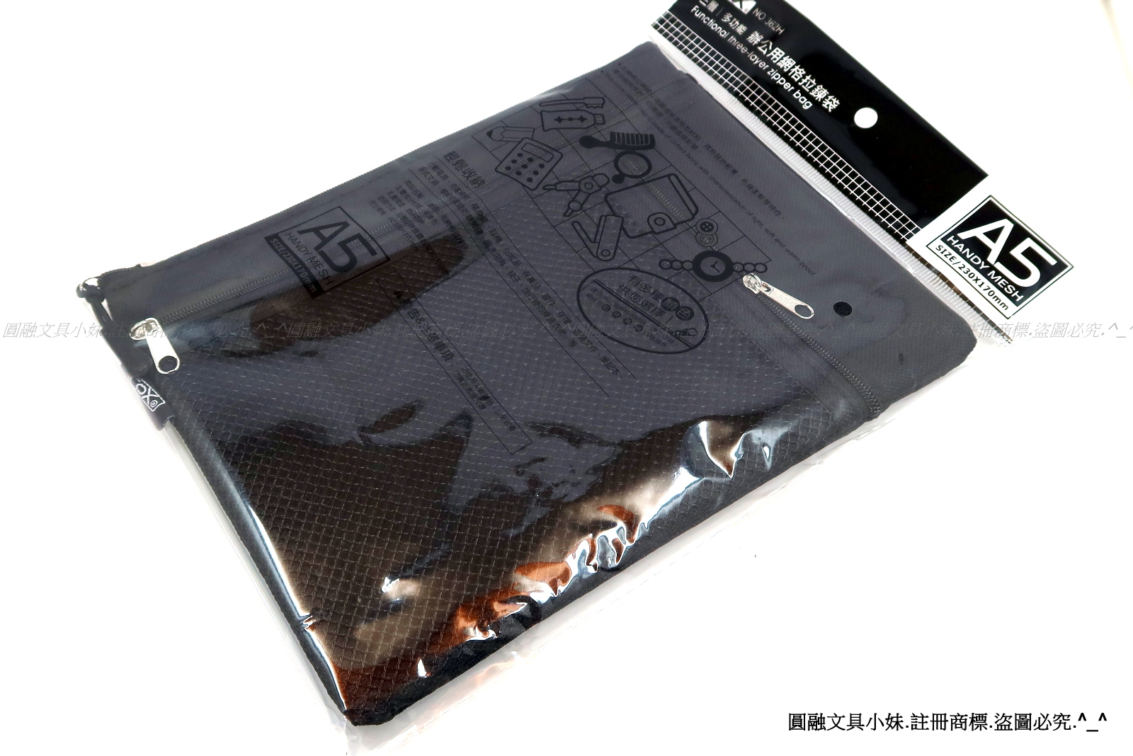 【圓融文具小妹】含稅 COX 三燕 三層 辦公用 多功能 網格拉鏈袋 A5 230*170mm NO.362H #80 | 蝦皮購物
