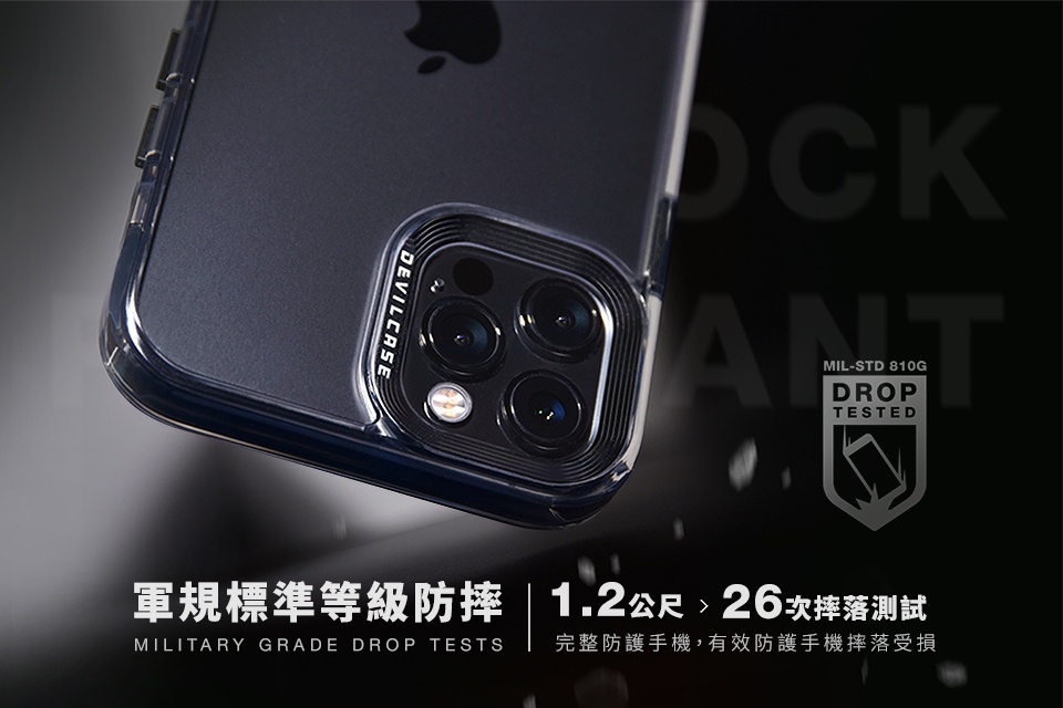 【惡魔盾】DEVILCASE惡魔防摔殼｜iPhone 14全系列｜MAGSAFE｜磁吸手機殼｜透明殼 手機配件 保護殼 | 蝦皮購物