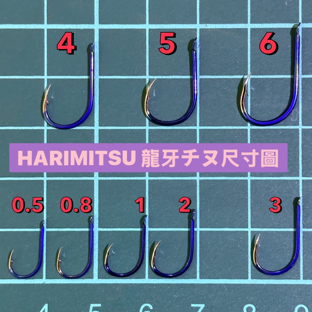 台灣現貨丸七釣具-泉宏 HARIMITSU 龍牙チヌ 龍牙特級千又魚鉤 千又鉤 三角牙鉤尖 磯釣 海釣 船釣 倒鉤 | 蝦皮購物